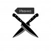 Иконка канала Иванко