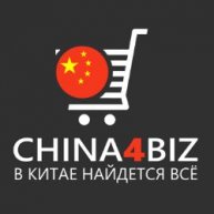 Иконка канала Поиск, выкуп, доставка грузов из Китая China4biz