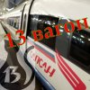 Иконка канала 13-ый Вагон