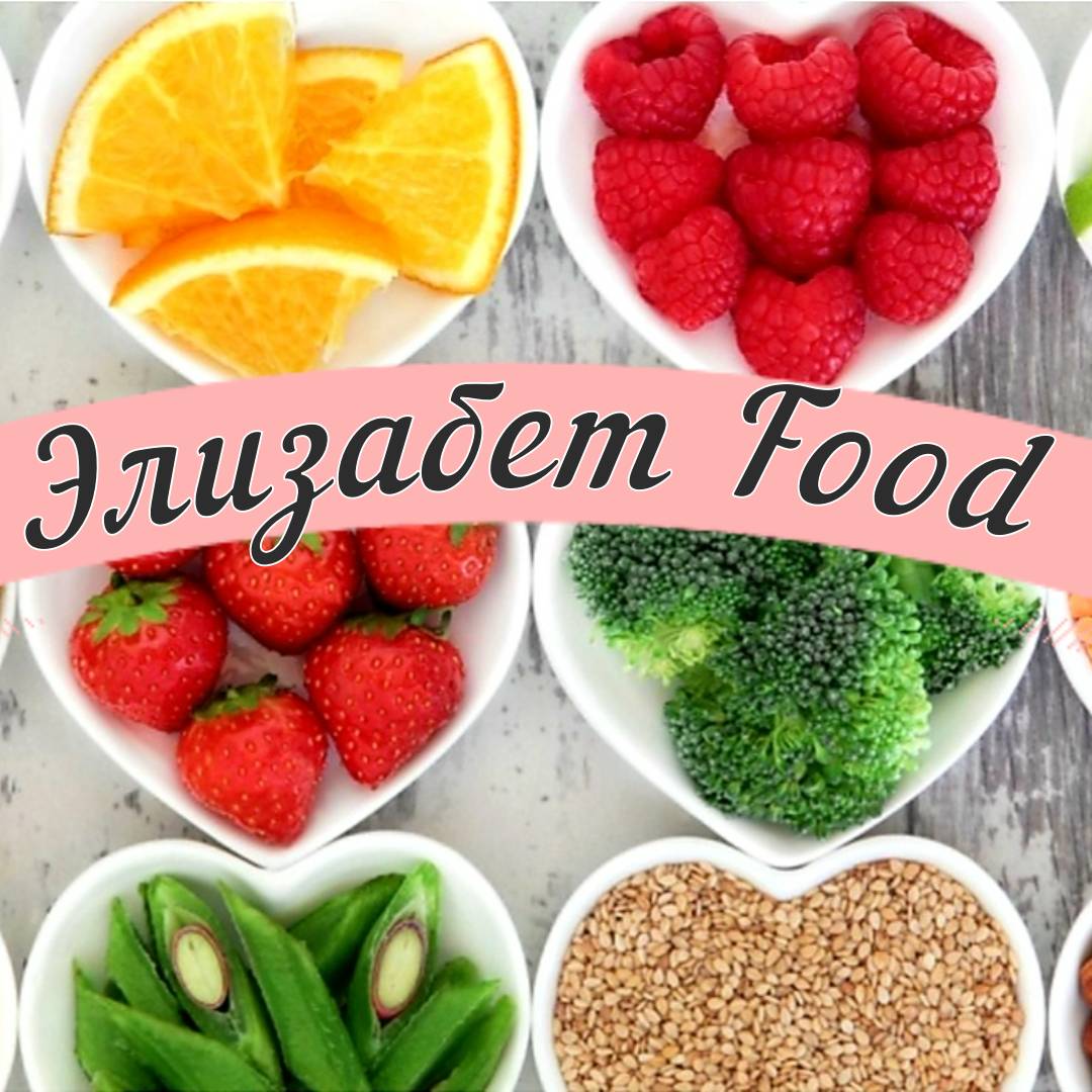 Иконка канала Элизабет Food