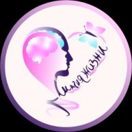 Иконка канала Школа Натальи Галепа Магия жизни