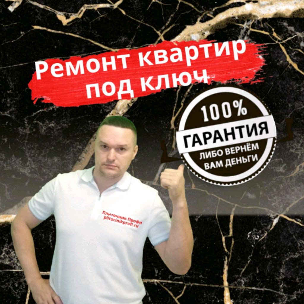 Иконка канала Виталий Гребенюк