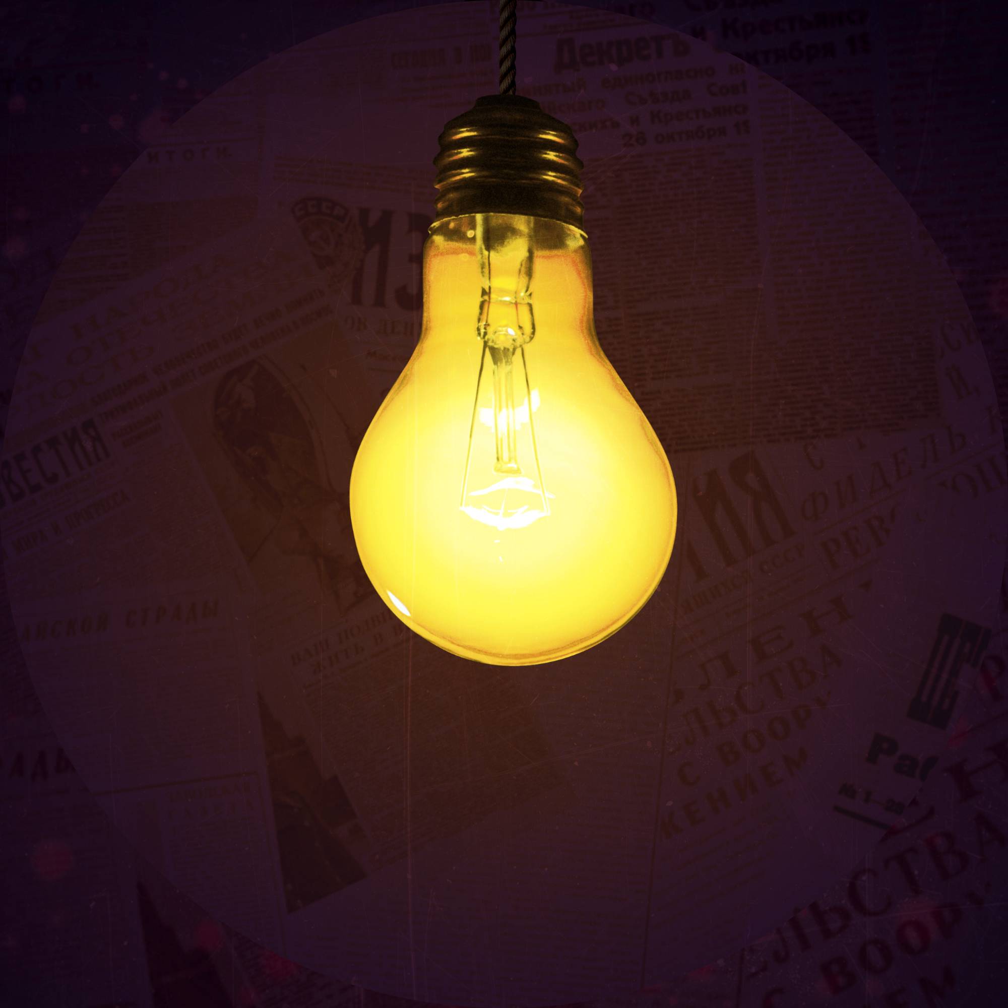 Иконка канала мысли перед сном