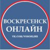 Иконка канала Воскресенск Онлайн TV