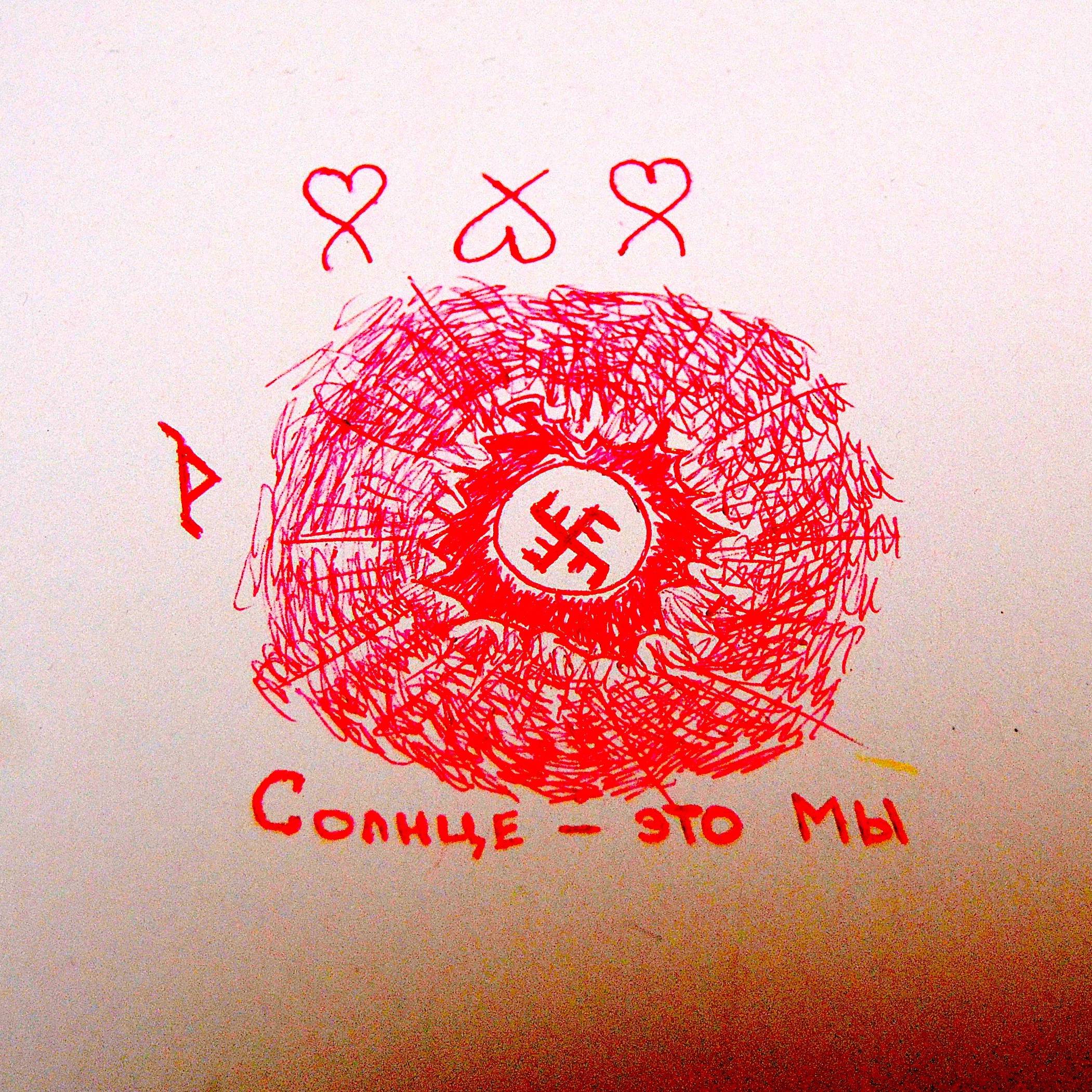 Иконка канала Утренняя Звезда