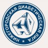 Иконка канала РООИ "Нижегородская диабетическая лига"