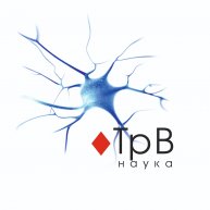 Иконка канала Троицкий Вариант - Наука