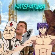 Иконка канала МаТеМеМиКа