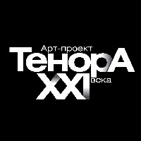 Иконка канала Арт-проект "ТенорА XXI века"