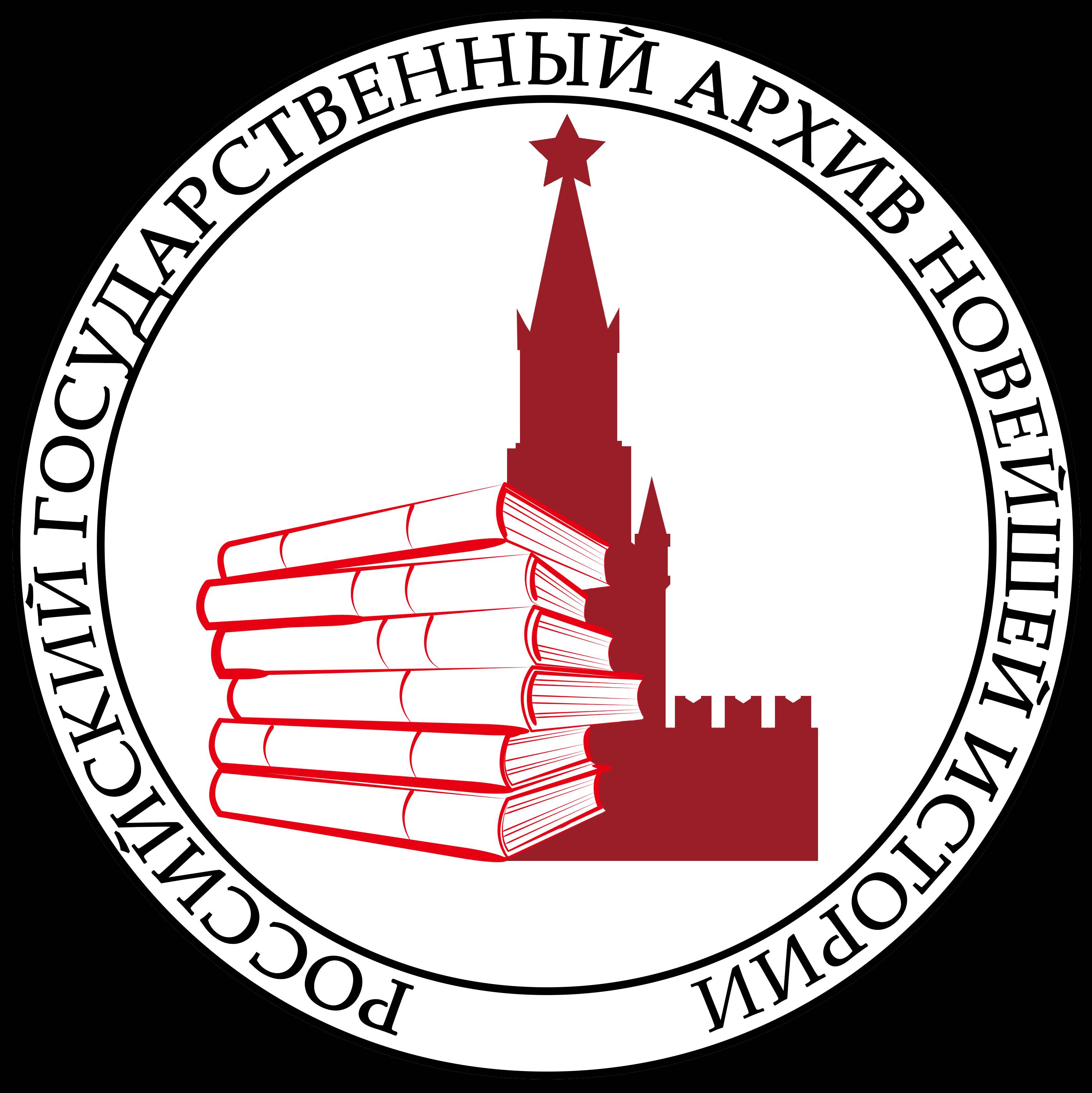 Иконка канала Российский государственный архив новейшей истории