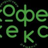 Иконка канала Cofe Keks TV