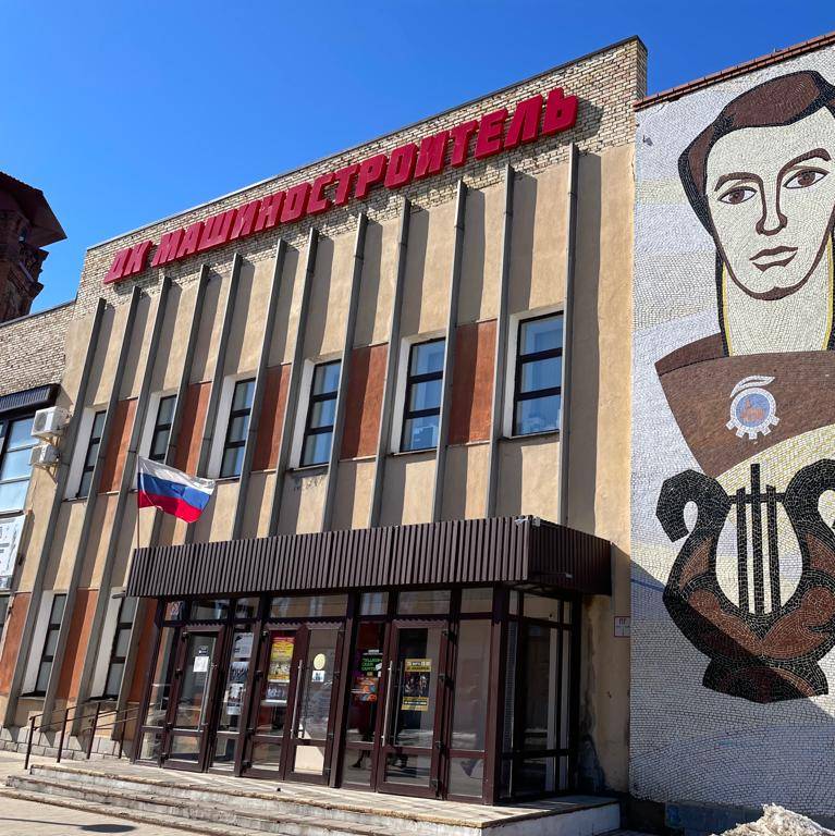 Иконка канала г.Бузулук Дом Культуры "Машиностроитель"