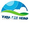 Иконка канала Туда где небо!