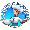 Иконка канала Вкусно с Ксюшей