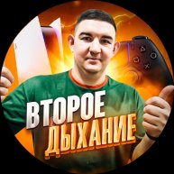 Иконка канала Второе Дыхание