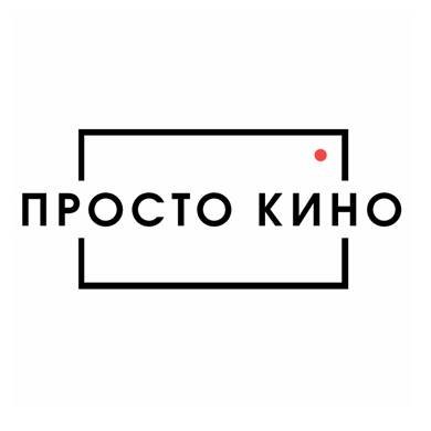 Иконка канала ПРОСТО КИНО