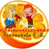 Иконка канала logoapelsinia37