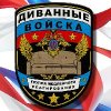 Иконка канала Образование & Просвещение & Политика.