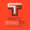 Иконка канала Трасстеплотех-поиск утечек воды и коммуникаций.