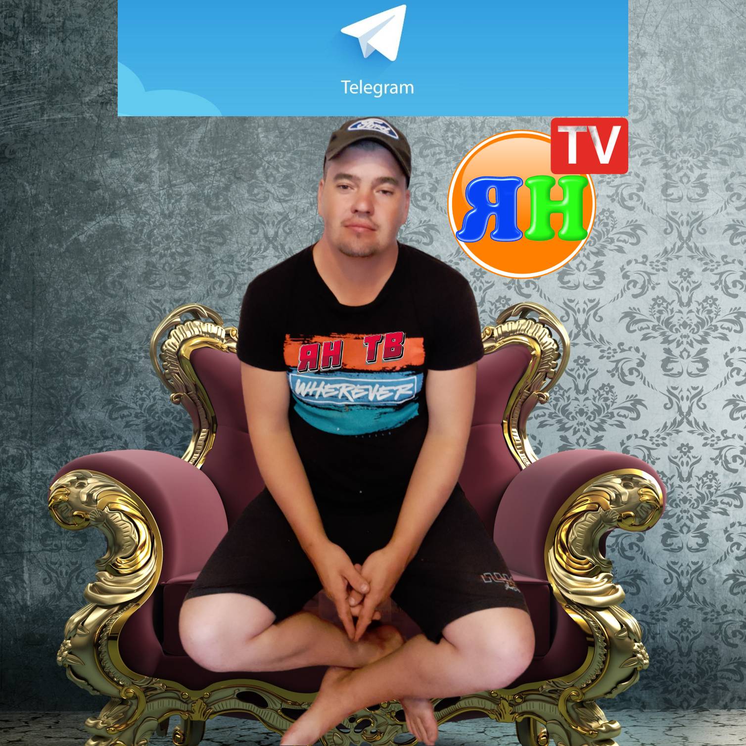 Иконка канала ЯН   ТВ