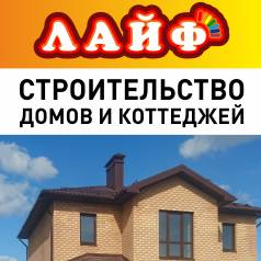 Иконка канала ООО Лайф