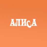 Иконка канала АЛИСА Челябинск