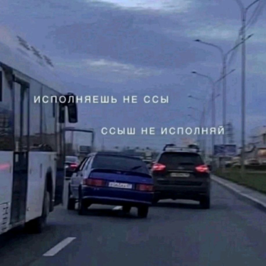 Иконка канала Просто саня