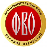 Иконка канала БФ "Великое Отечество"