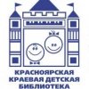 Иконка канала Красноярская краевая детская библиотека