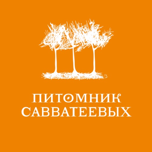 Иконка канала Питомник Савватеевых