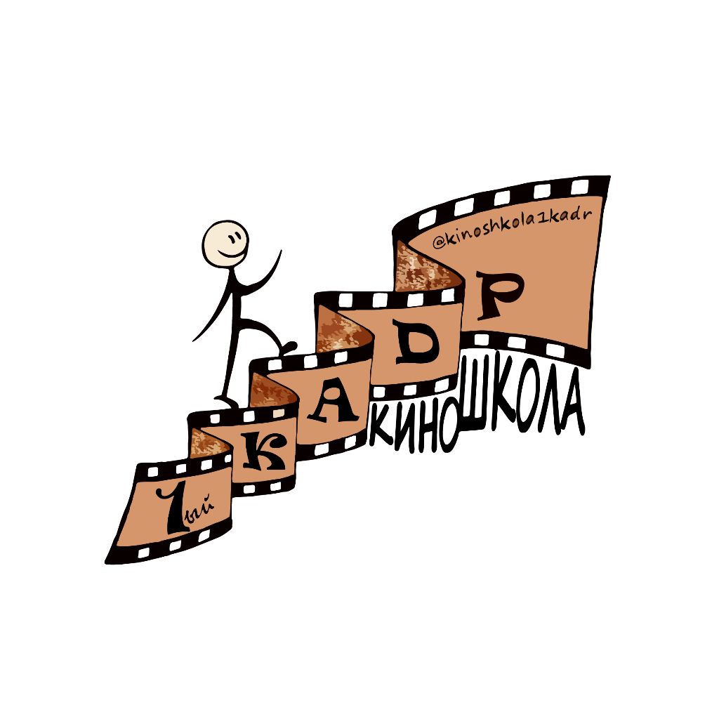 Иконка канала КИНОшкола "1ыйКАДР"