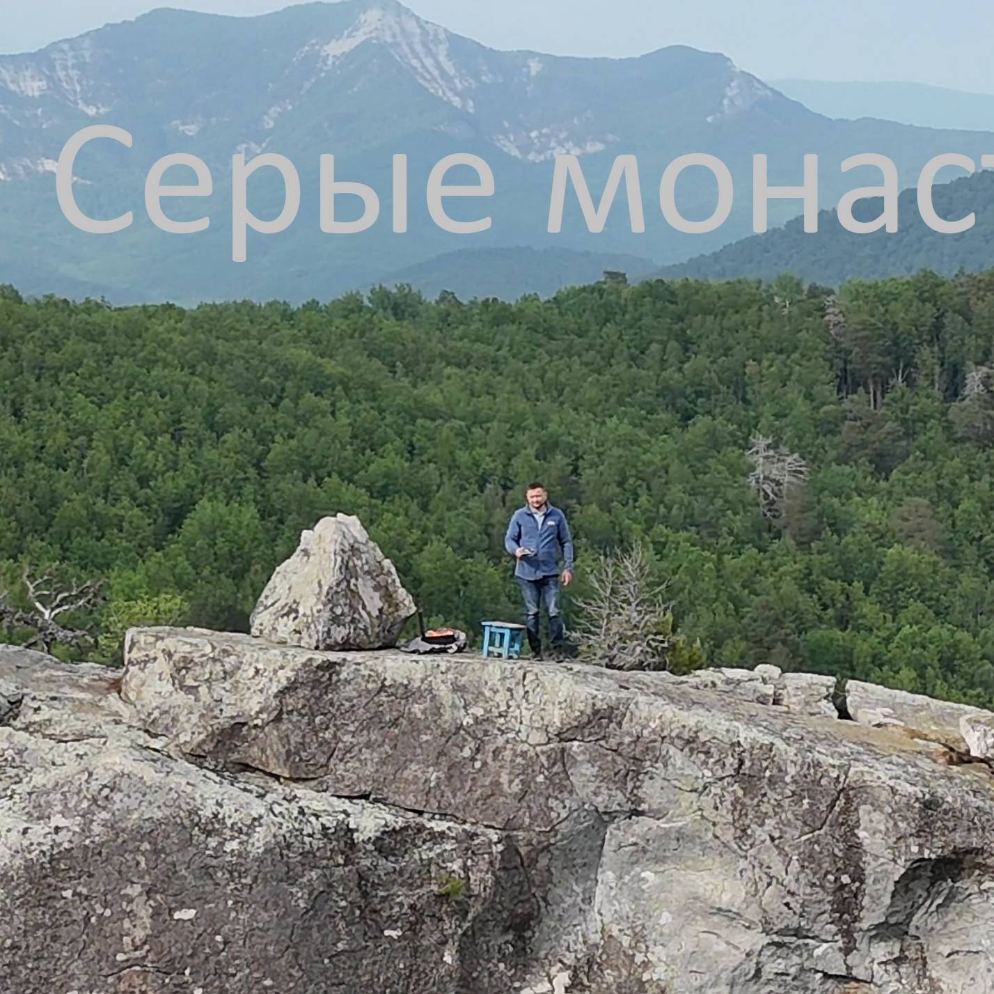 Иконка канала Novoros_Adventure