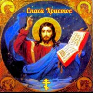 Иконка канала Спаси Христос! ☦