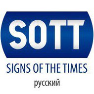 Иконка канала Знамения Времени (SOTT)