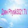 Иконка канала Евгений Physik3021.TV.