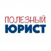 Иконка канала Полезный юрист