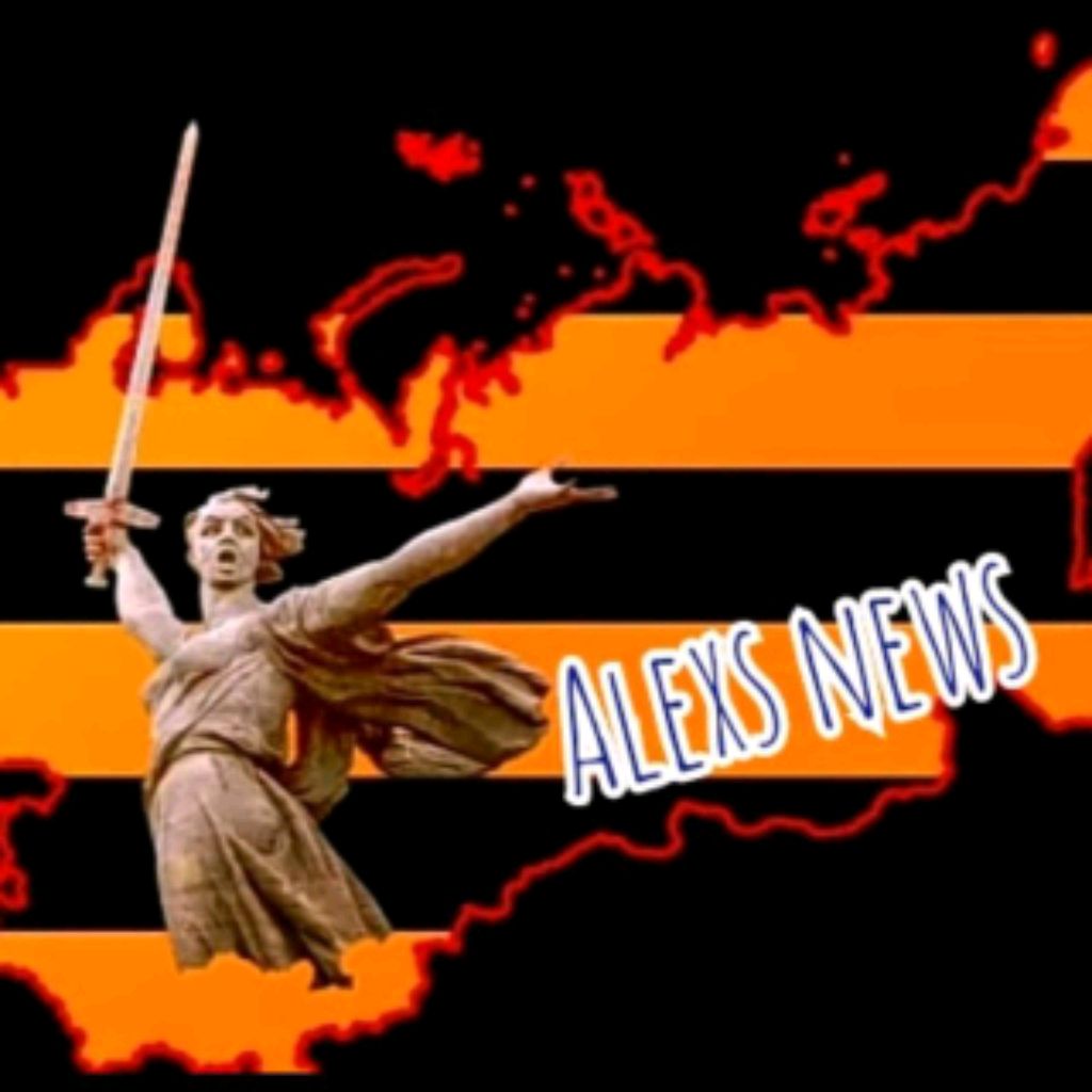 Иконка канала Alexsnews