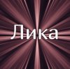 Иконка канала " СЛАДКАЯ ЖИЗНЬ"