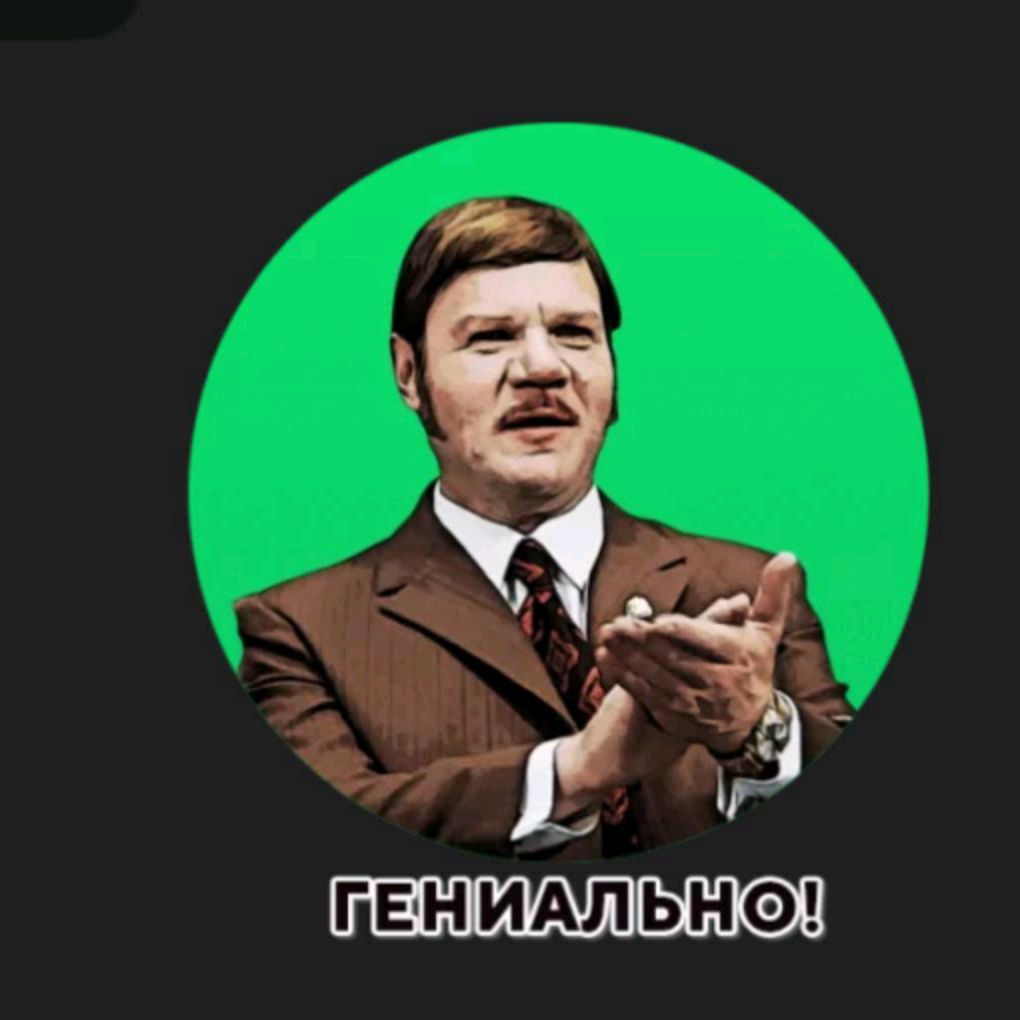 Иконка канала decibeloff