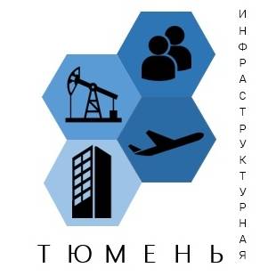 Иконка канала Тюмень Инфраструктурная