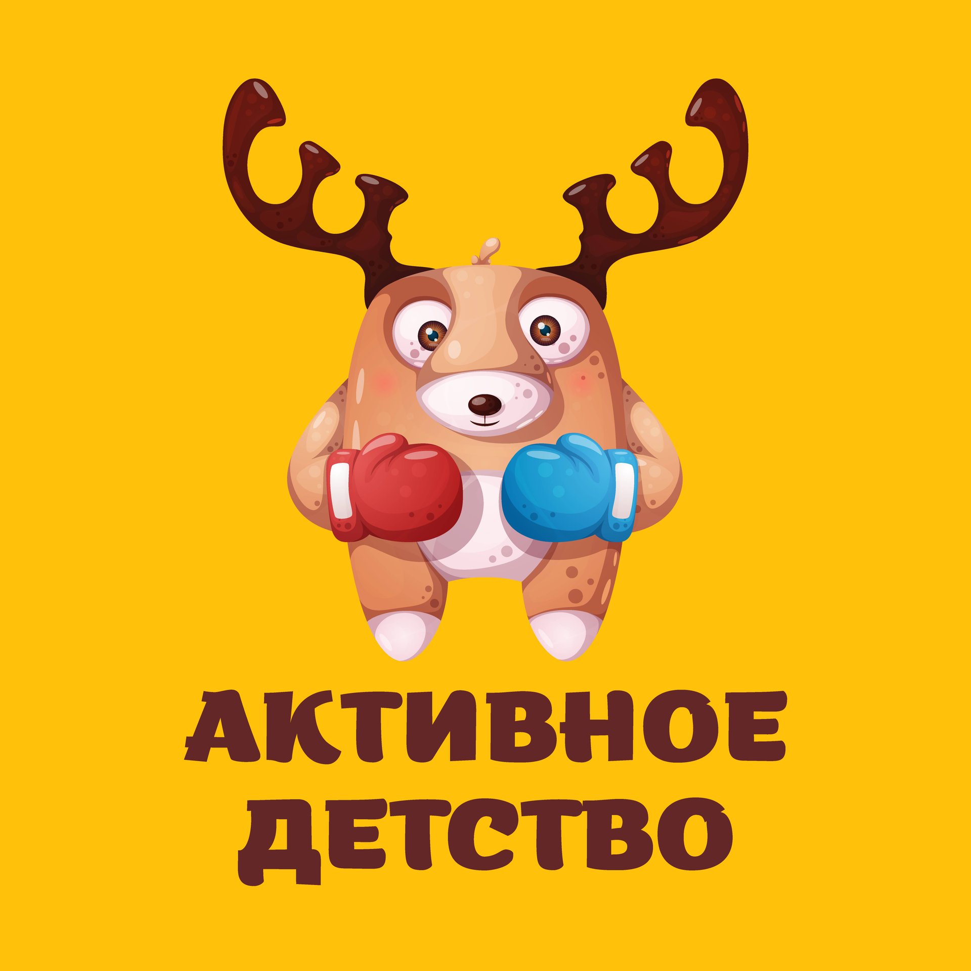 Иконка канала Активное детство
