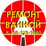 Иконка канала РЕМОНТ ВАННОЙ в ОМСКЕ под ключ.