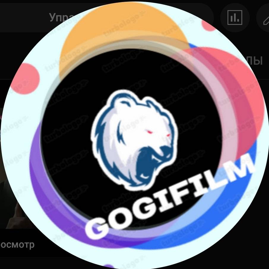 Иконка канала GoGiFILM