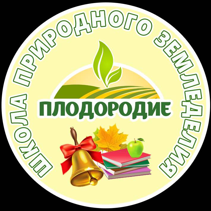 Иконка канала plodorodie52