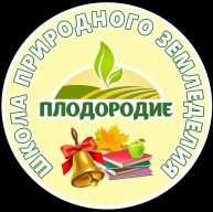 Иконка канала plodorodie52