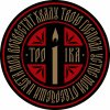 Иконка канала ТРОiКА
