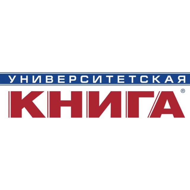Иконка канала Журнал "Университетская КНИГА"