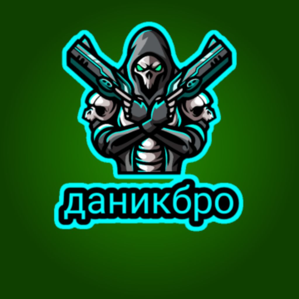 Иконка канала Даникбро0210