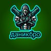 Иконка канала Даникбро0210