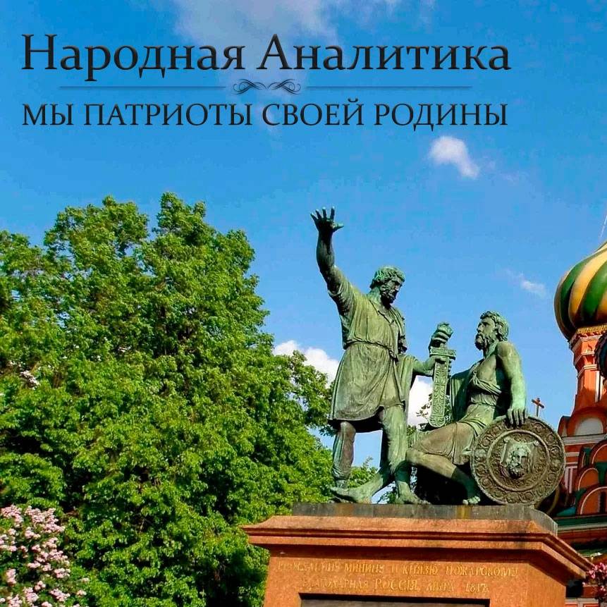 Иконка канала Объективная Логика и Психология Жизни